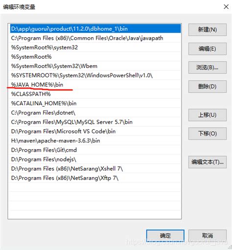 【java基础知识 3】为何要配置环境变量？哪 吒的博客 Csdn博客