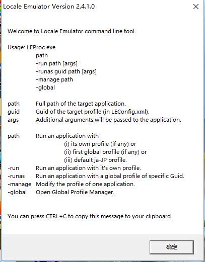 麻烦下作者大大问下转区无法生效怎么办 · Issue 45 · Project Yuki Yuki · Github