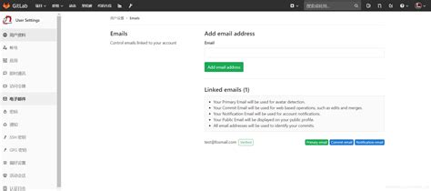 Gitlab修改默认的管理员邮箱gitlab如何修改管理员的邮箱 Csdn博客 Gitlab修改默认的管理员邮箱gitlab如何修改管理员的邮箱 Csdn博客