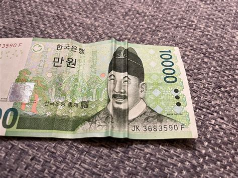 종이를 접으면 웃는 세종대왕 오마이포토