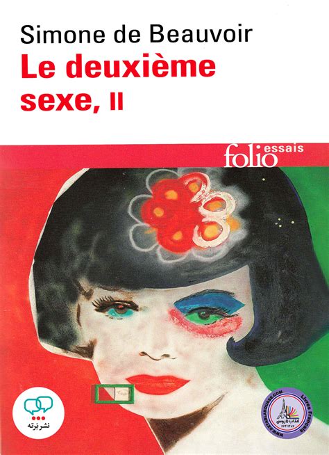 خرید رمان فرانسوی Le Deuxieme Sexe The Second Sex 2