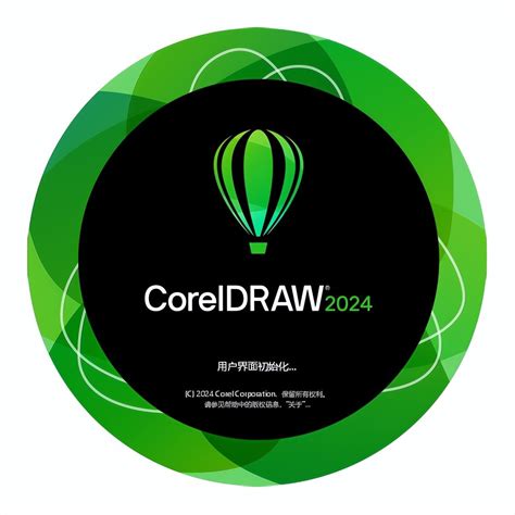 coreldraw graphics suite 2024 v25 2 1 313 官方多语言零售版 423下载站