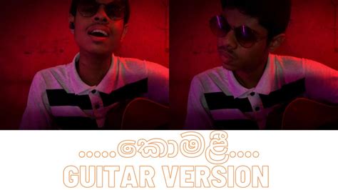 Komali කොමළී Jaanu Teledrama Theme Song Guitar Version By Yasindu Chirath Yc Voice Youtube