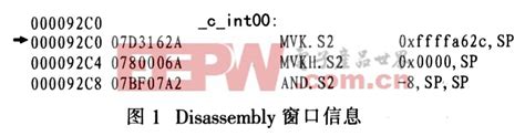 基于ccs的dsp片外flash直接烧写设计 微波eda网
