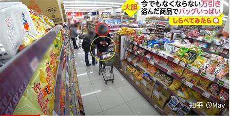 日本超市小偷 我是来看评论的 日本网民评论 知乎