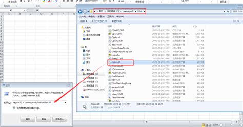管家婆erp导入报错：数据导入失败：error Loading Midasdll 知乎