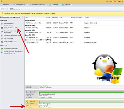 Как преобразовать диск из Mbr в Gpt