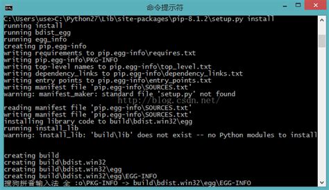 初次使用python2之如何下载ipdb模块ipdb下载 Csdn博客