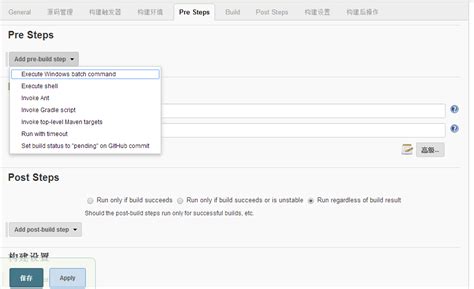 Jenkins部署java的全部教程，感受jenkins的巨大魅力为什么要使用jenkins部署java项目 Csdn博客