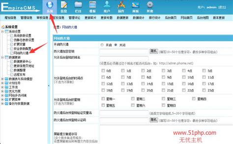 香港空间香港vps香港虚拟主机 无忧主机