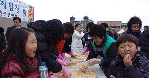 철원 정월대보름 인절미떡 너무 맛있어요