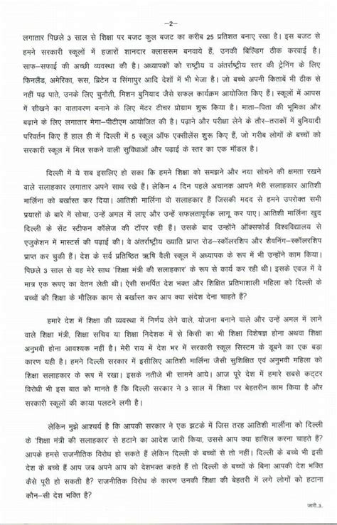 Kunal Goel Goelslb Twitter