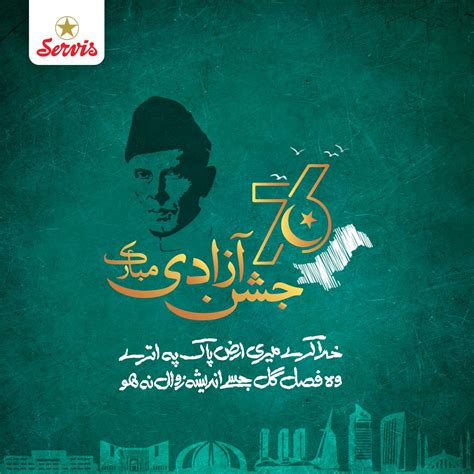 Muhammad Talha Posted On Linkedin