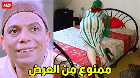 انت بتبص علي ايه 🙈🙈 دخل عليه الأوضة و تعب عليها أوي 🔥 شوف اللي حصل لما رحلها البيت Youtube