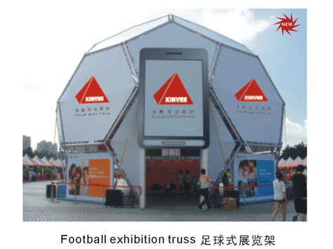 广东省广州市铝合金灯架 舞台灯光架 演出灯架 铝合金桁架 灯架 铝架 流动舞台车 舞台车 LED车 舞台车配置 产品展示车 演出舞台车 移动