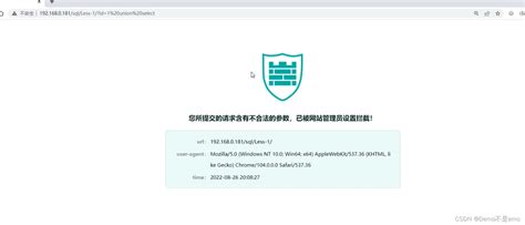【waf剖析】——sql注入之云锁bypass云锁waf Csdn博客