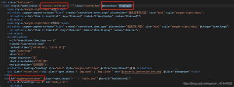 鼠标拖动改变div高度 css鼠标移入div变高 csdn博客
