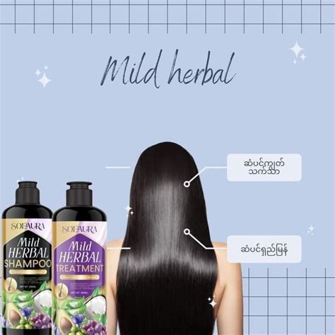 စွယ်တော် သဘာဝရှားစောင်းလက်ပပ်ခေါင်းလျှော်ရည်ရန်ကုန်ဖြန့်ချီရေး Oil