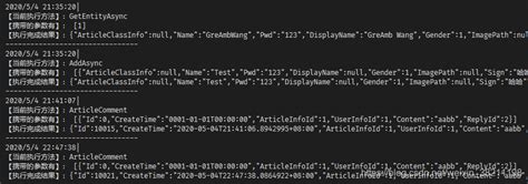 【net Core】使用autofac实现aop拦截 记录所有执行方法autofac Aop 拦击控制器 Csdn博客