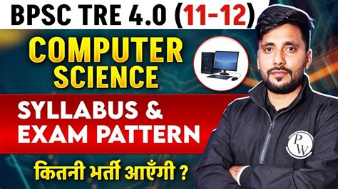 Bpsc Tre 40 Computer Science Syllabus 2025 Bpsc Teacher 11 12