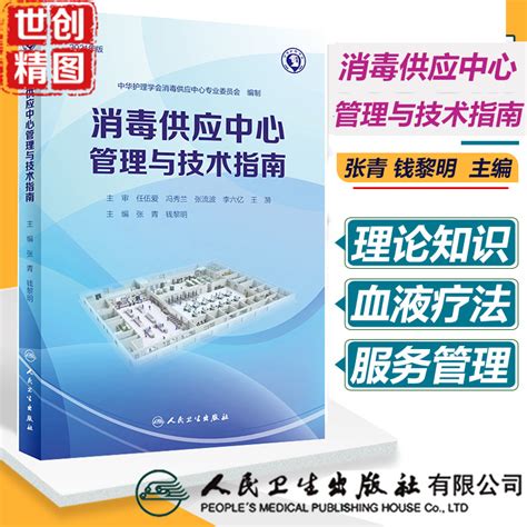 清宫医药与医事研究 彩色图文版）文物出版社恽丽梅 著 虎窝淘