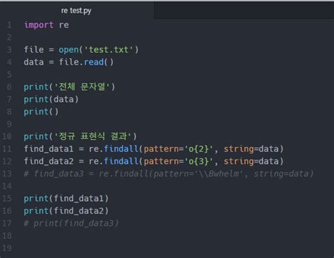 Python Refindall산을 붉게 물들이는 꽃