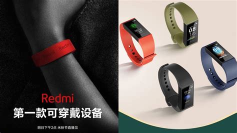 Xiaomi Redmi Band Will Be Expected To Debut Tomorrow