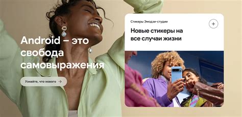 Android — руководство по эксплуатации для чайников ТОпНомер ру