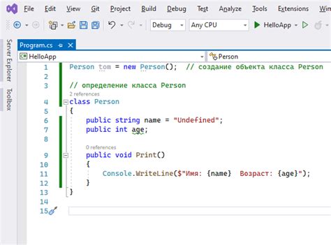 Class Program C что это
