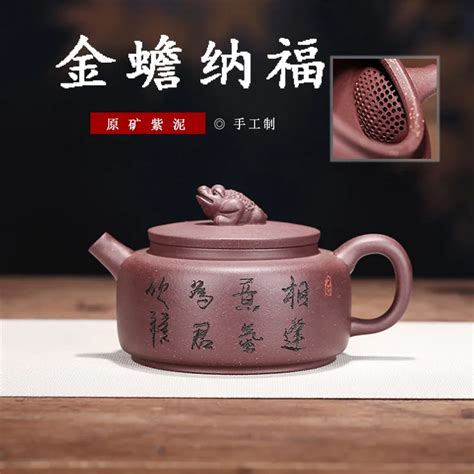 이싱 다크 레드 에나멜 도자기 주전자 원시 광석 보라색 진흙 두꺼비 쉽고 편안한 주전자 유명한 전체 수동찻주전자