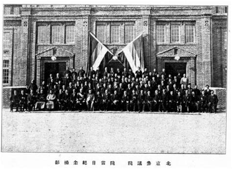第一届国会选举 360百科
