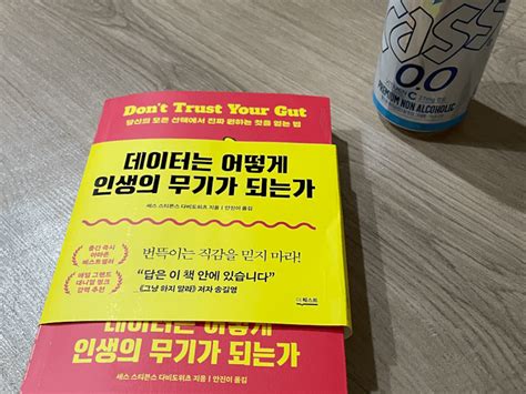 가장 성공한 사람으로 성장할 확률 높은 동네 커리어리
