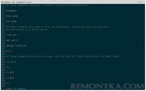 Как удалить загрузчик Grub РЕМОНТКА