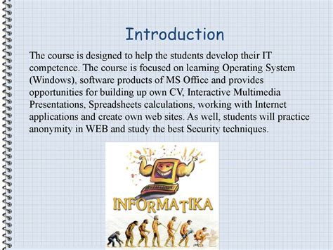 Informatics Introduction презентация онлайн