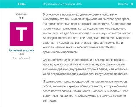 Липолитики для лица: отзывы косметологов, фото до и после, лучшие ...