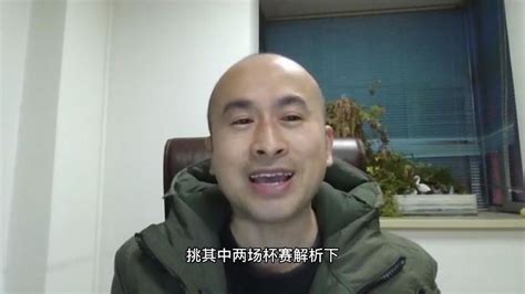 竞彩足球浅析：002场法国杯洛里昂vs朗斯，洛里昂一血前耻；003场自由杯波士顿河vs萨莫拉fc，波士顿河迎开门红高清1080p在线观看平台