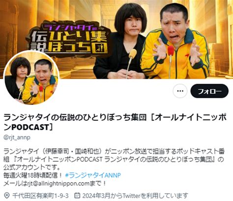 【画像・写真4枚目】『水ダウ』出演の人気芸人 不在の松本人志に捧げた“顔面の激変”にスタジオ騒然 女性自身