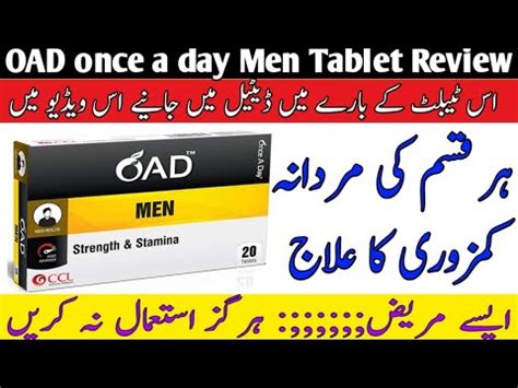 Oad Men Tablet Uses And Side Effects Once A Day Men Tablet Benefits In