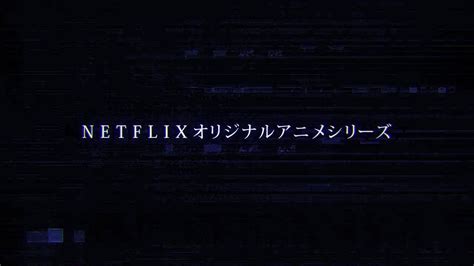 アニメ「スプリガン」公式 On Twitter 明日327開催／ Animejapan 2022 ネトフリアニメ ブースにて