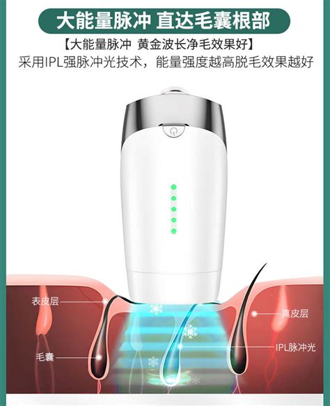 510k男女通用ipl强脉冲光仪激光脱毛器脱毛机冰点院用便携 阿里巴巴