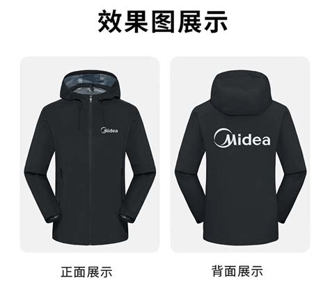 鸟家户外徒步进藏旅游登山服男女三层压胶硬壳冲锋衣春秋LOGO定制 阿里巴巴
