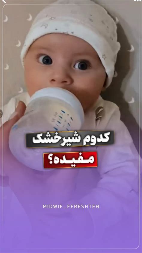 ‎فرشته نیک اندیش تنبلی تخمدان تعیین جنسیت مشکلات بارداری‎ ‎هر هفته بارداری وزن جنین چقدر