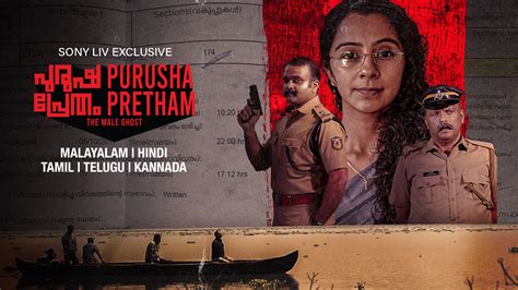 Malayalam Movies Download Top Free Malayalam Hd Movie Her Story