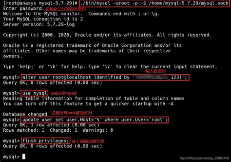 Linux离线部署安装mysql57(详细教程!!!)linux 安装mysql离线包 Csdn博客 Linux离线部署安装mysql57(详细教程!!!)linux 安装mysql离线包 Csdn博客