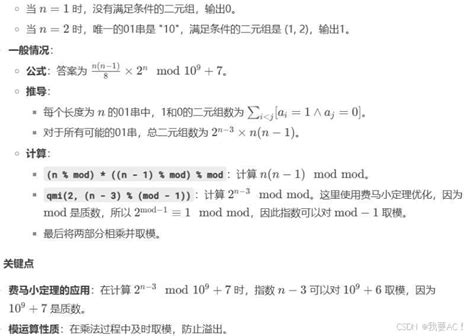 经典数论问题 Csdn博客