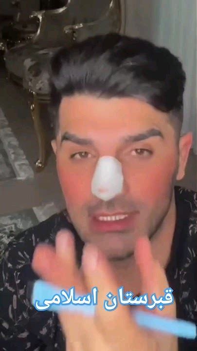 گنج در قبرستان اسلامی وجود دارد؟ Youtube