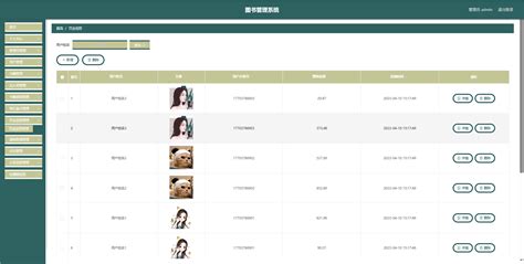 基于springboot的图书管理系统java毕业设计从戎源码网从戎源码网