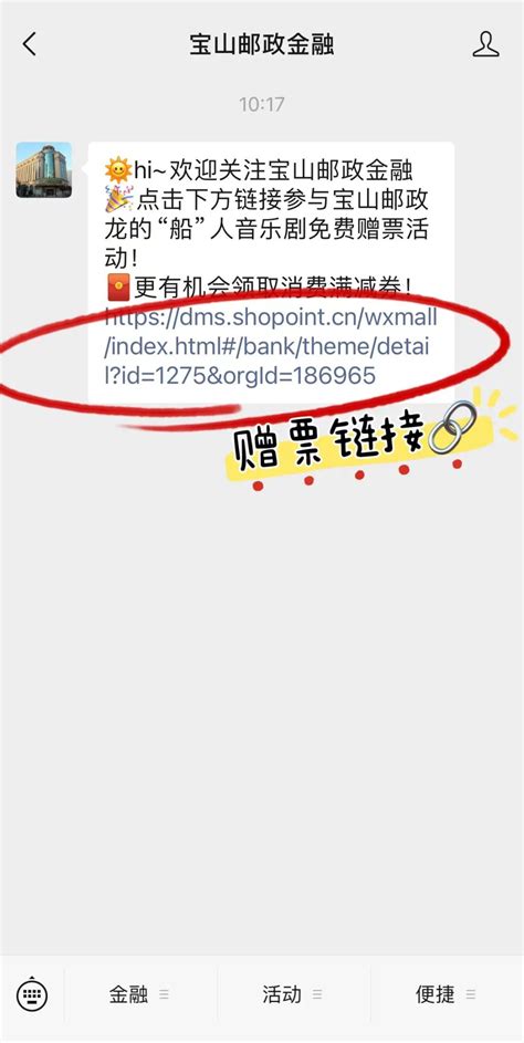邮轮驶进大剧场原创音乐剧龙的船人邀您一起乘风破浪