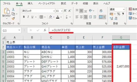 Rumus Sum Excel Trik Sakti Menjumlah Otomatis Tanpa Pusing Semarsoft Rumus Sum Excel Trik Sakti Menjumlah Otomatis Tanpa Pusing Semarsoft