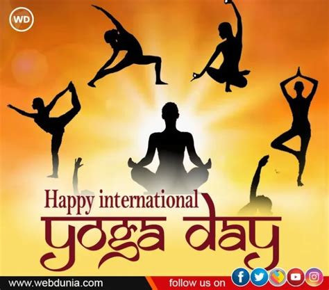 International Day Of Yoga अंतरराष्ट्रीय योग दिवस 2025 मात्र 10 मिनट अंग संचालन करने से ही बने